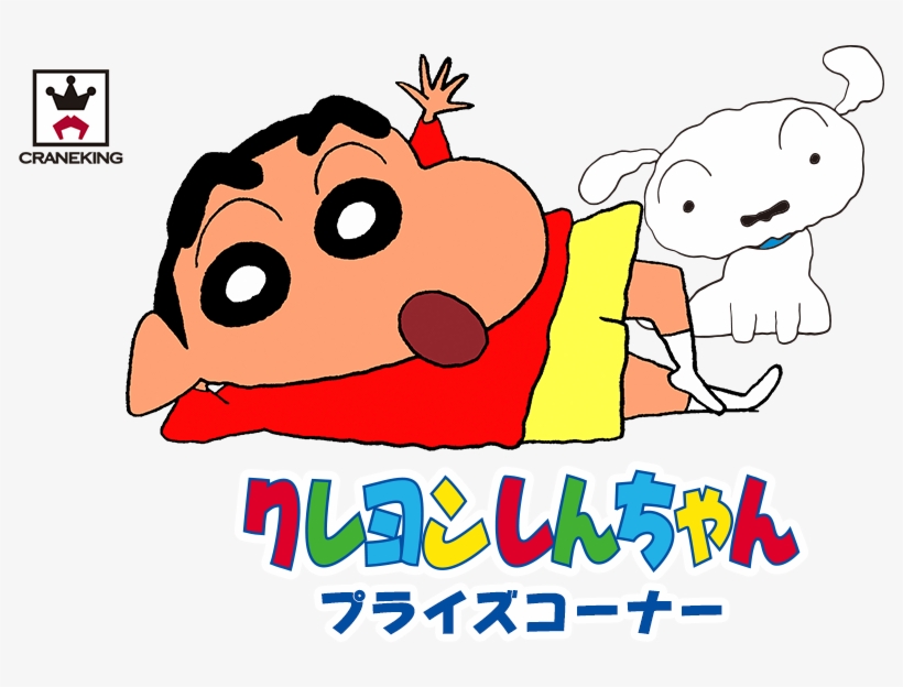 Shin Chan - 960x570 PNG Download - PNGkit