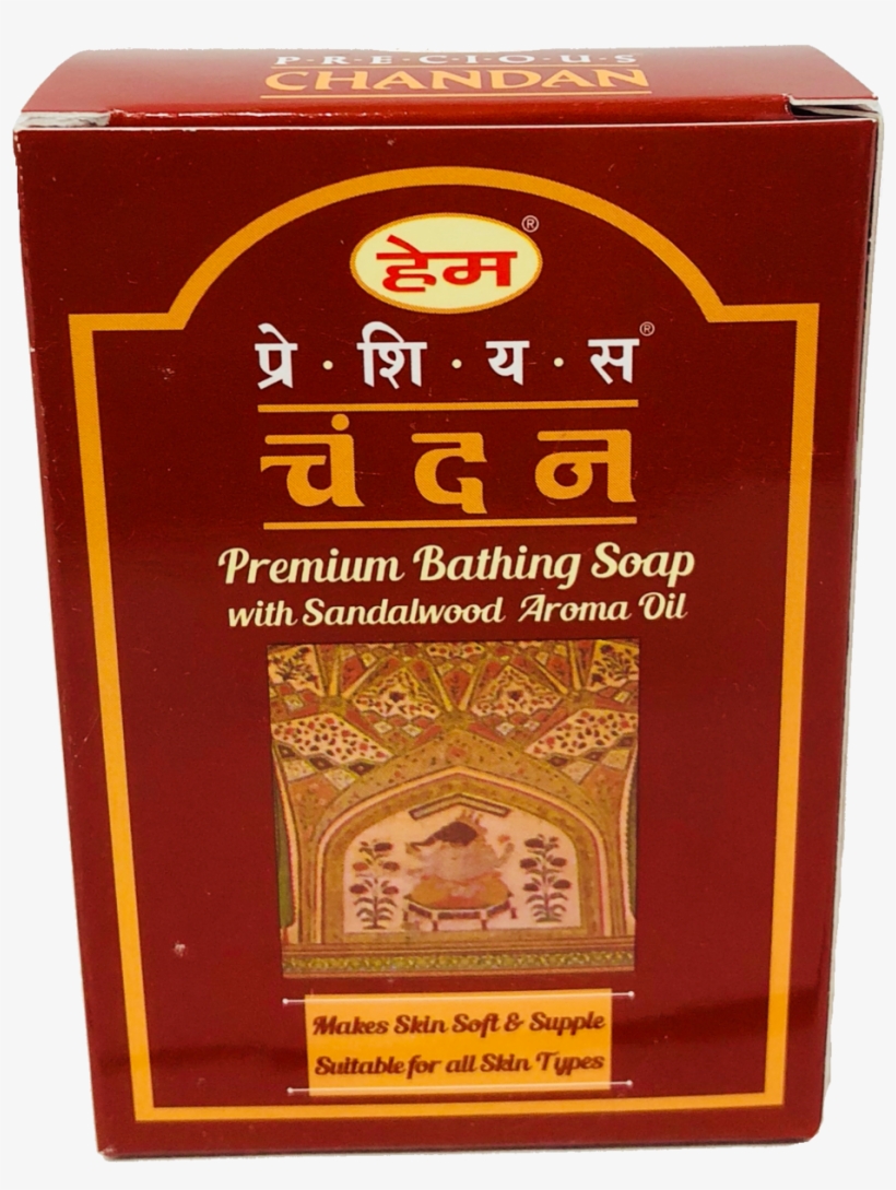 Chandan - 1200x1600 PNG Download - PNGkit