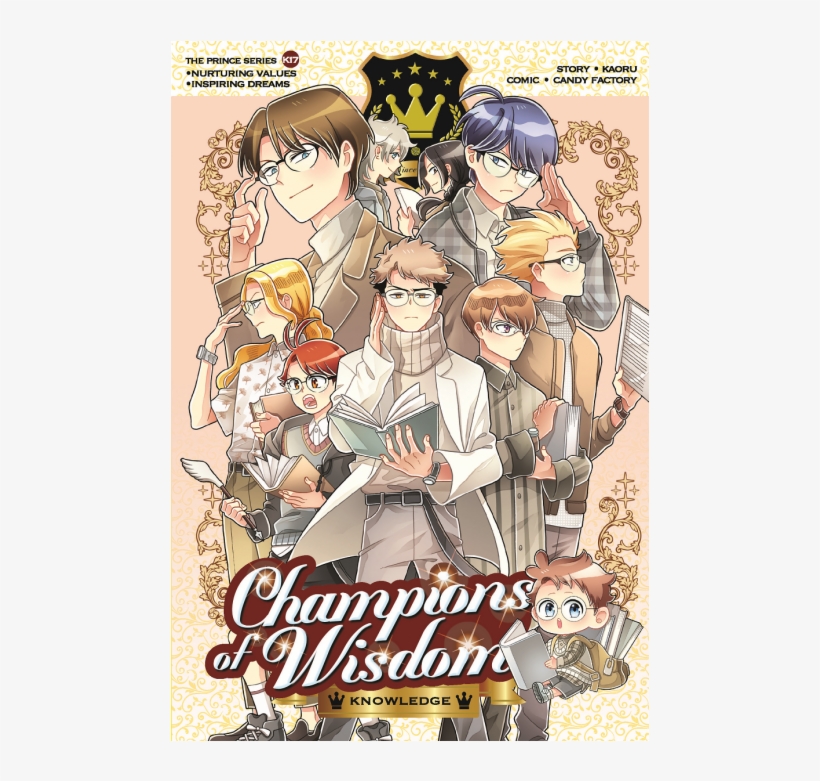 Prince Series Comic - 700x700 PNG Download - PNGkit