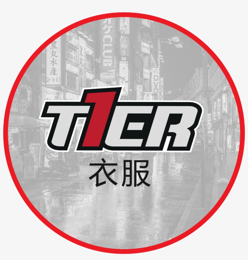 Engr Tu - 1709x1721 PNG Download - PNGkit