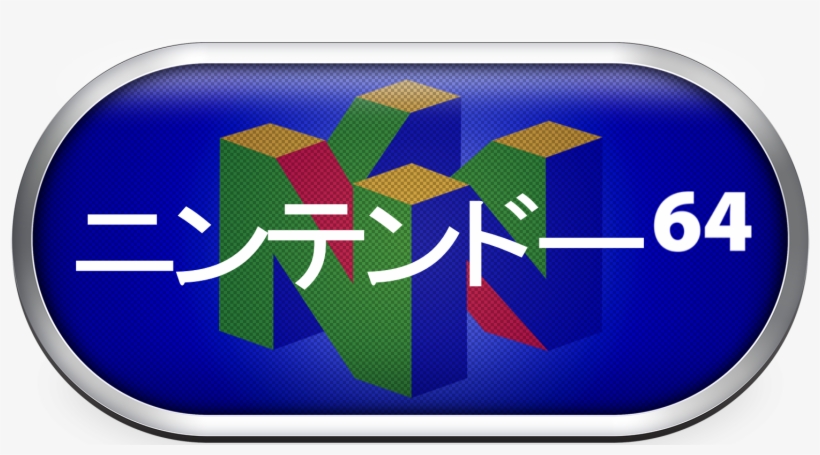 Nintendo 64 - Nintendo 64 Box - 1506x756 PNG Download - PNGkit