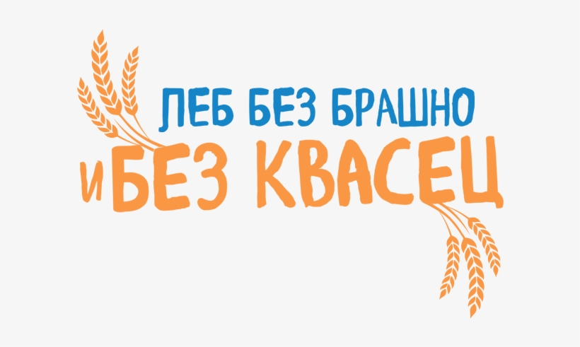 Tonus Text Slider - Graphic Design - 700x477 PNG Download - PNGkit