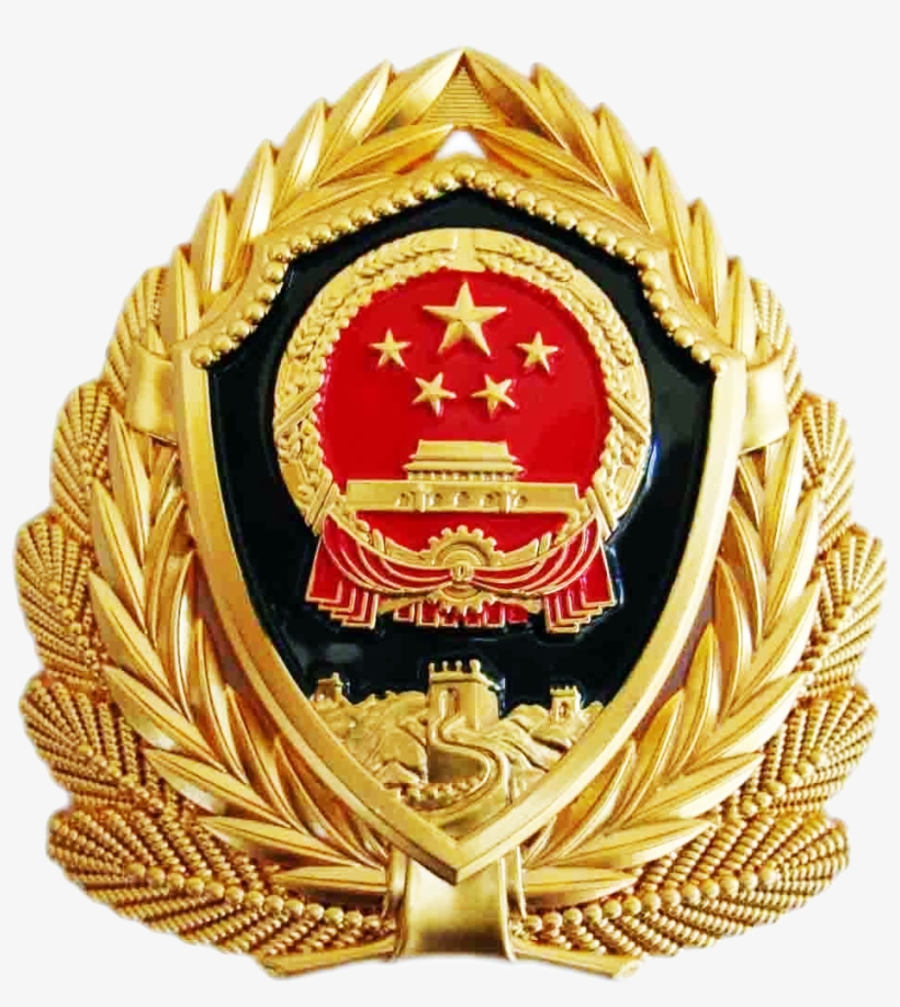 Download Transparent World Money Symbols - People's Armed Police - PNGkit