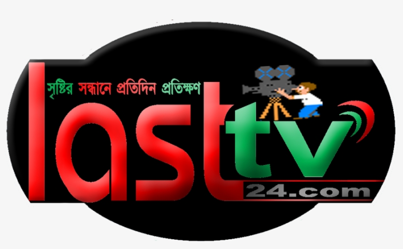 Last Tv - Graphic Design - 894x510 PNG Download - PNGkit