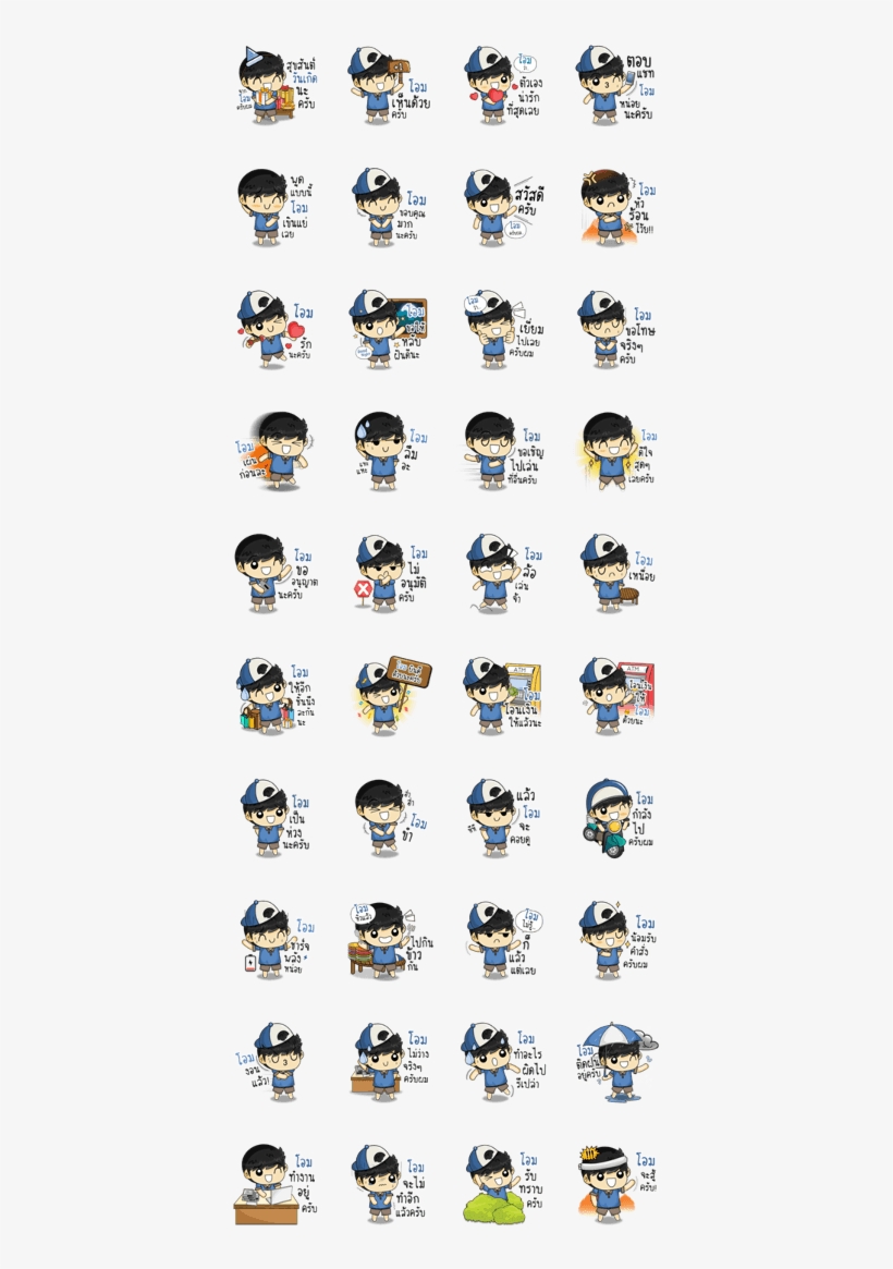 Download Transparent Tap A Sticker For A Preview - PNGkit