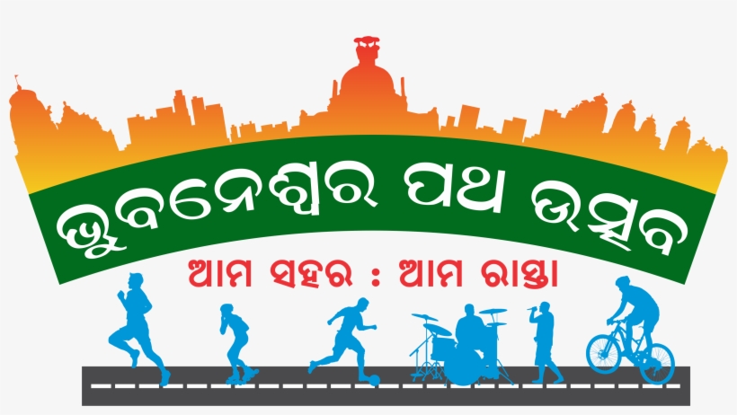 81st Patha Utsav In Odisha Capital To Salute Iaf's - Bhubaneswar Patha ...