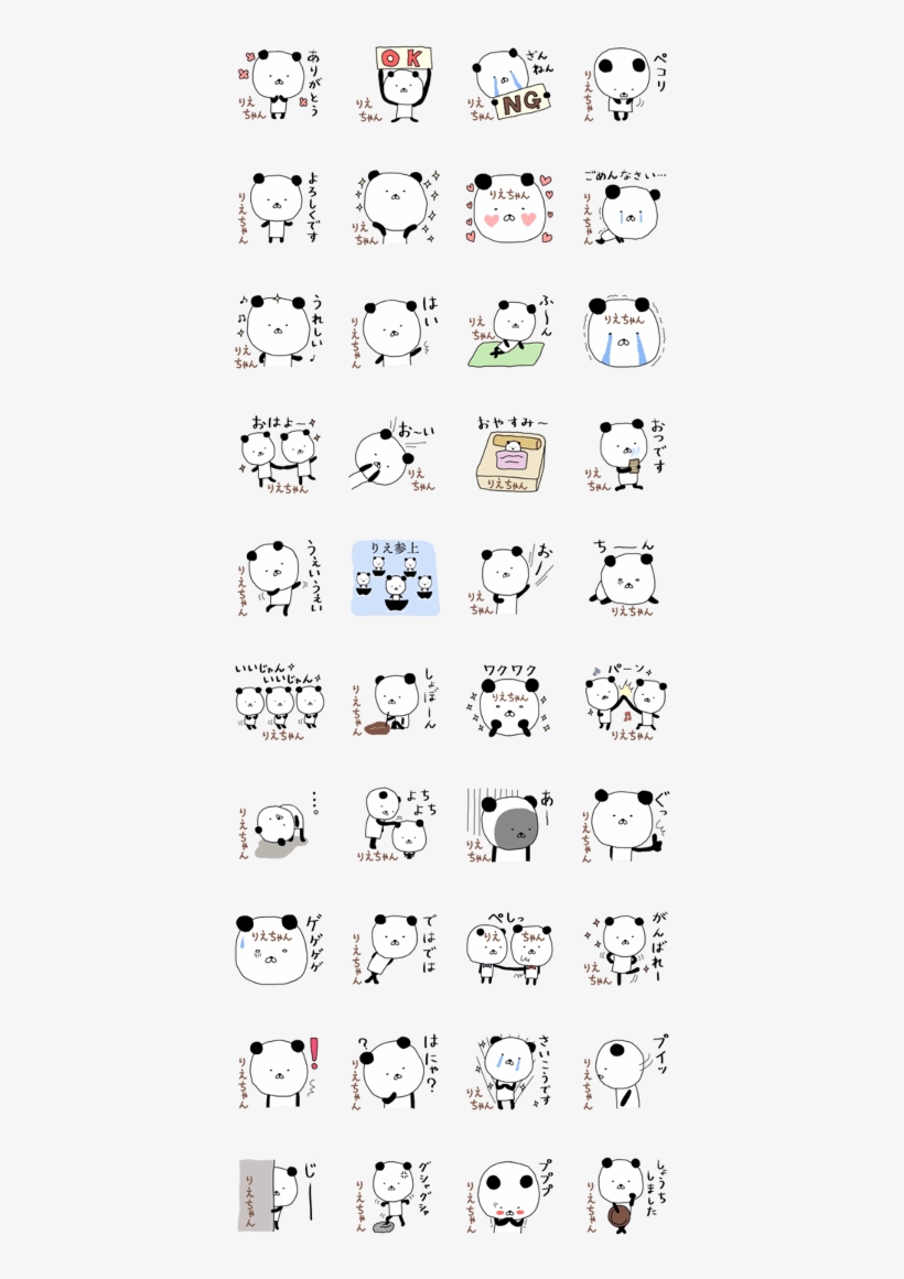 Tap A Sticker For A Preview - 420x1121 PNG Download - PNGkit