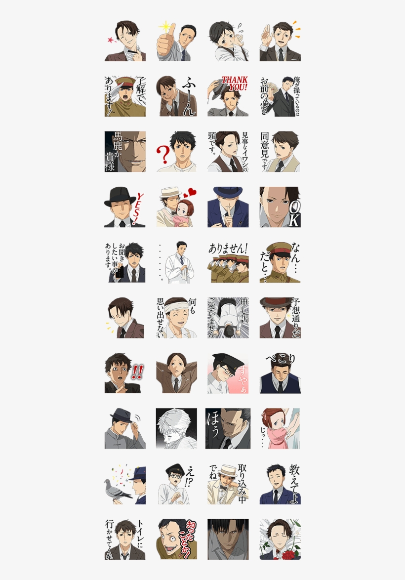 20160808 Line Stickers - Joker Game Line Stickers - 420x1121 PNG ...