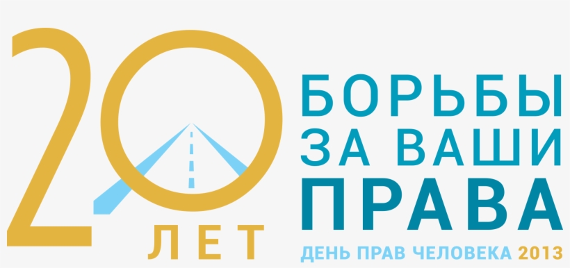 Russian - Circle - 2147x908 PNG Download - PNGkit