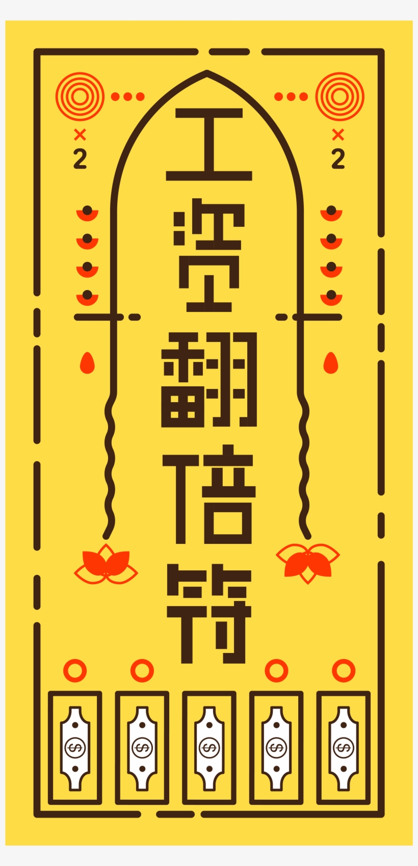 Money Pay Banknote Png And Vector Image - 8333x8333 PNG Download - PNGkit