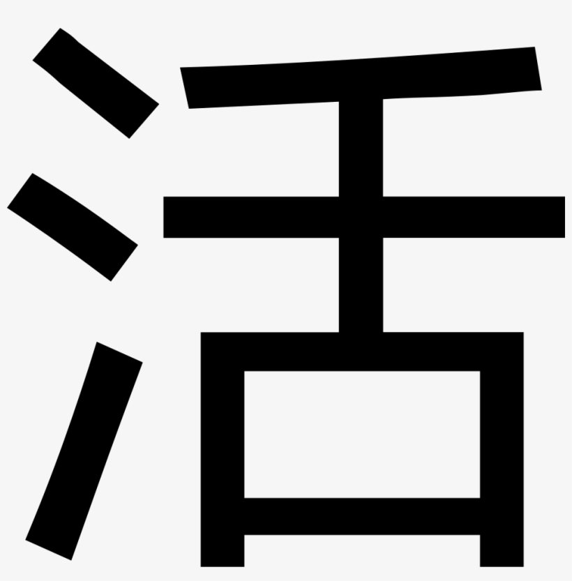 Png File Svg - Microsoft Store Icon - 980x948 PNG Download - PNGkit