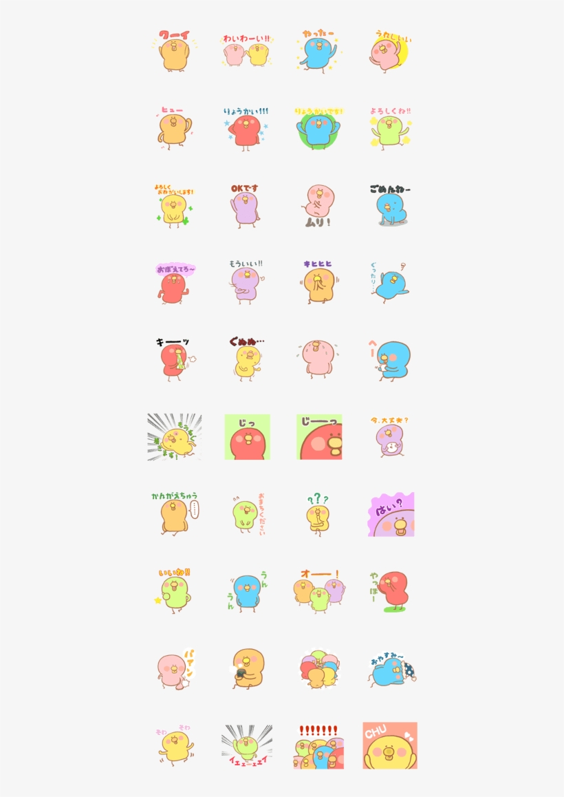 Tap A Sticker For A Preview - 420x1121 PNG Download - PNGkit