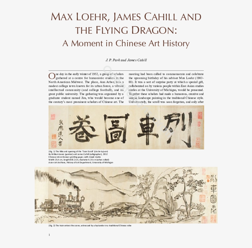 Pdf - “ - 595x811 PNG Download - PNGkit