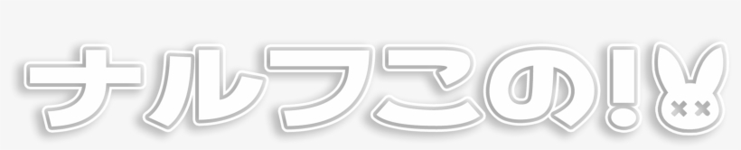 Image Of "nerf This - Emblem - 2448x792 PNG Download - PNGkit