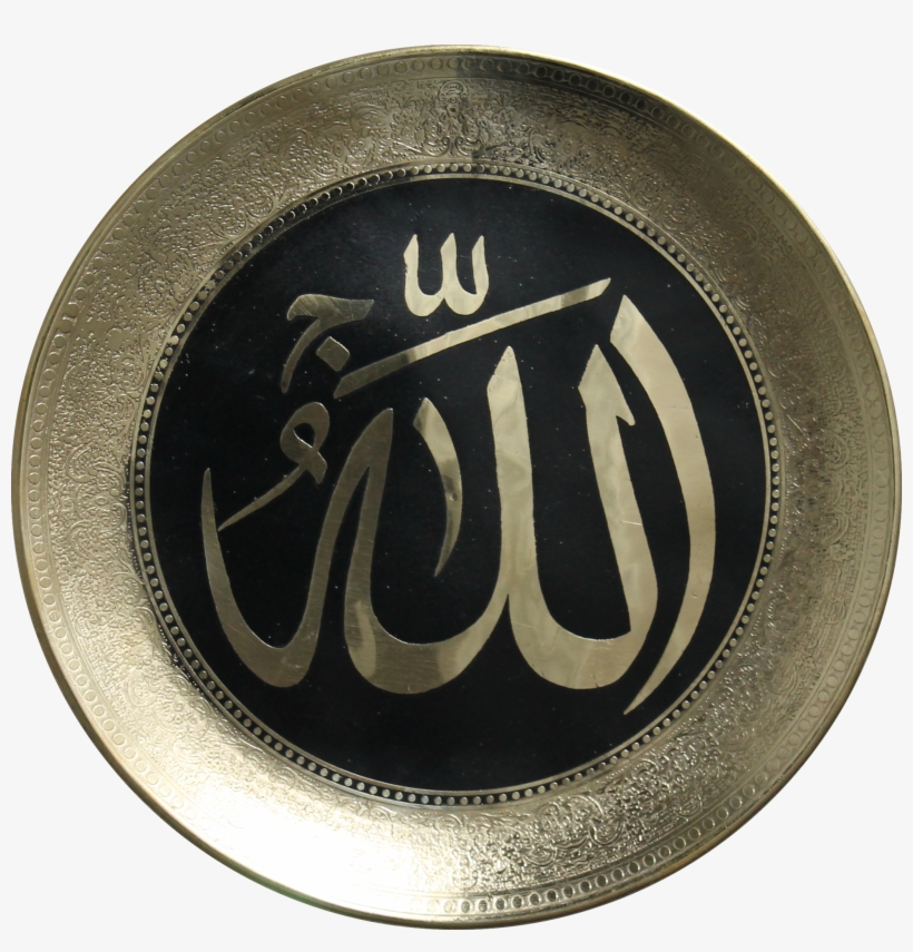 Handcrafted Allah On Brass Plate With Designs On Edges - Circle ...