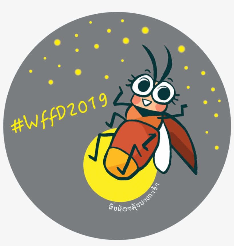 Wffd V01 - 1000x930 PNG Download - PNGkit