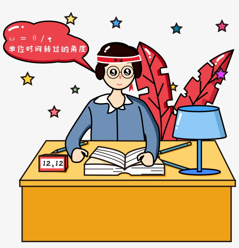 Download Transparent Review Homework Do Questions Study Png And Vector ...