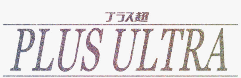 Image Of Italic Plus Ultra - Calligraphy - 2550x810 PNG Download - PNGkit