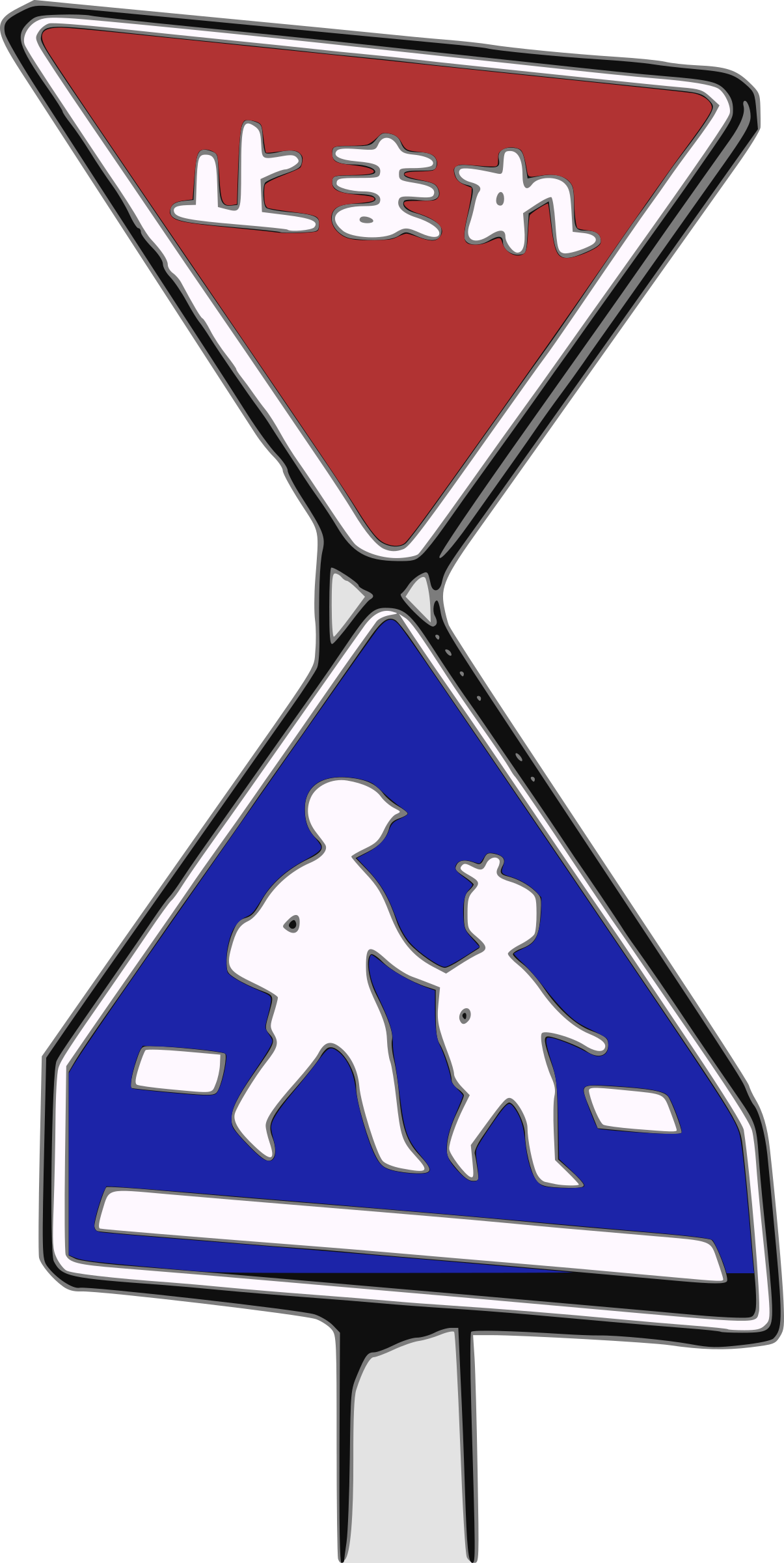 Download This Free Icons Png Design Of Japanese Stop Sign - Full Size ...