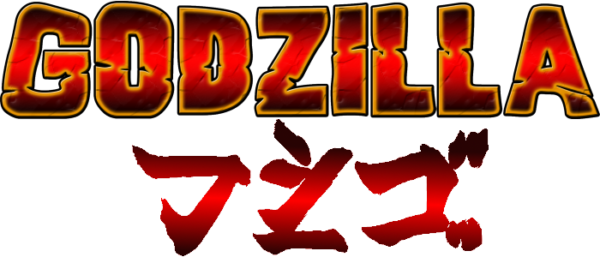 Download Rage Across Time - Godzilla Logo Png - Full Size PNG Image ...