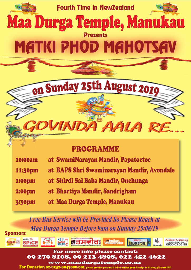 Download 'maa Durga Temple Manukau' Presents “matki Phod Mahotsav ...