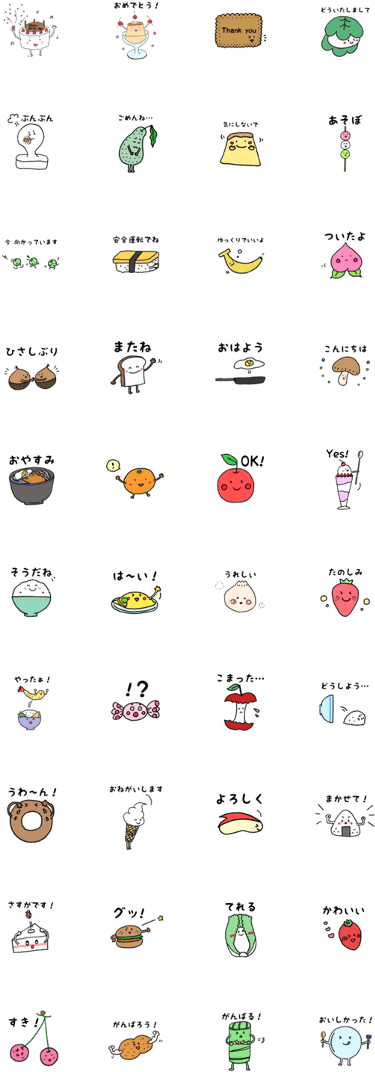Download Kawaii Talky Food - Yay Park Sticker Line - Full Size PNG ...