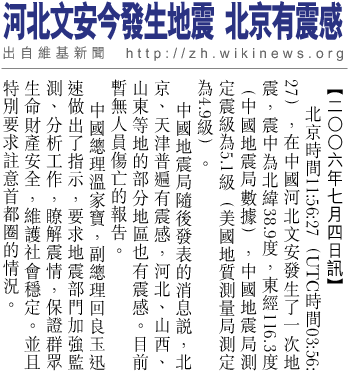 Download Transparent Chinese Text - Chinese Letters Az - PNGkit