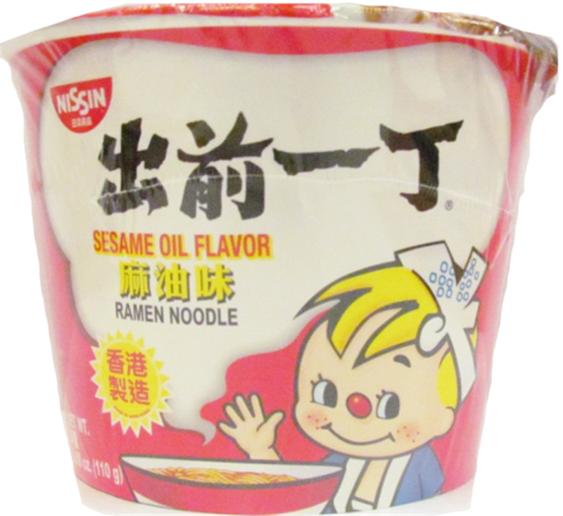 Download Nissin Sesame Oil Flavor Ramen Noodles - Nissin Sesame Oil ...