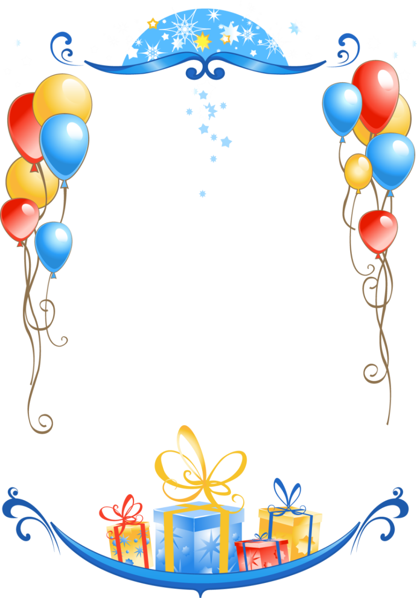 Download Transparent Png Frames - Birthday Card Border Png - Full Size ...