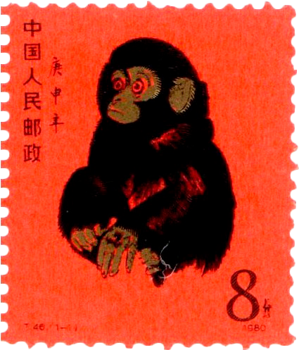 Download 1980 Red Monkey Chinese Stamp - Most Expensive Stamps In China ...