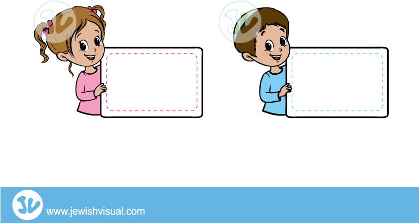 Download Transparent Name-tags - Kids Name Tag Png - PNGkit