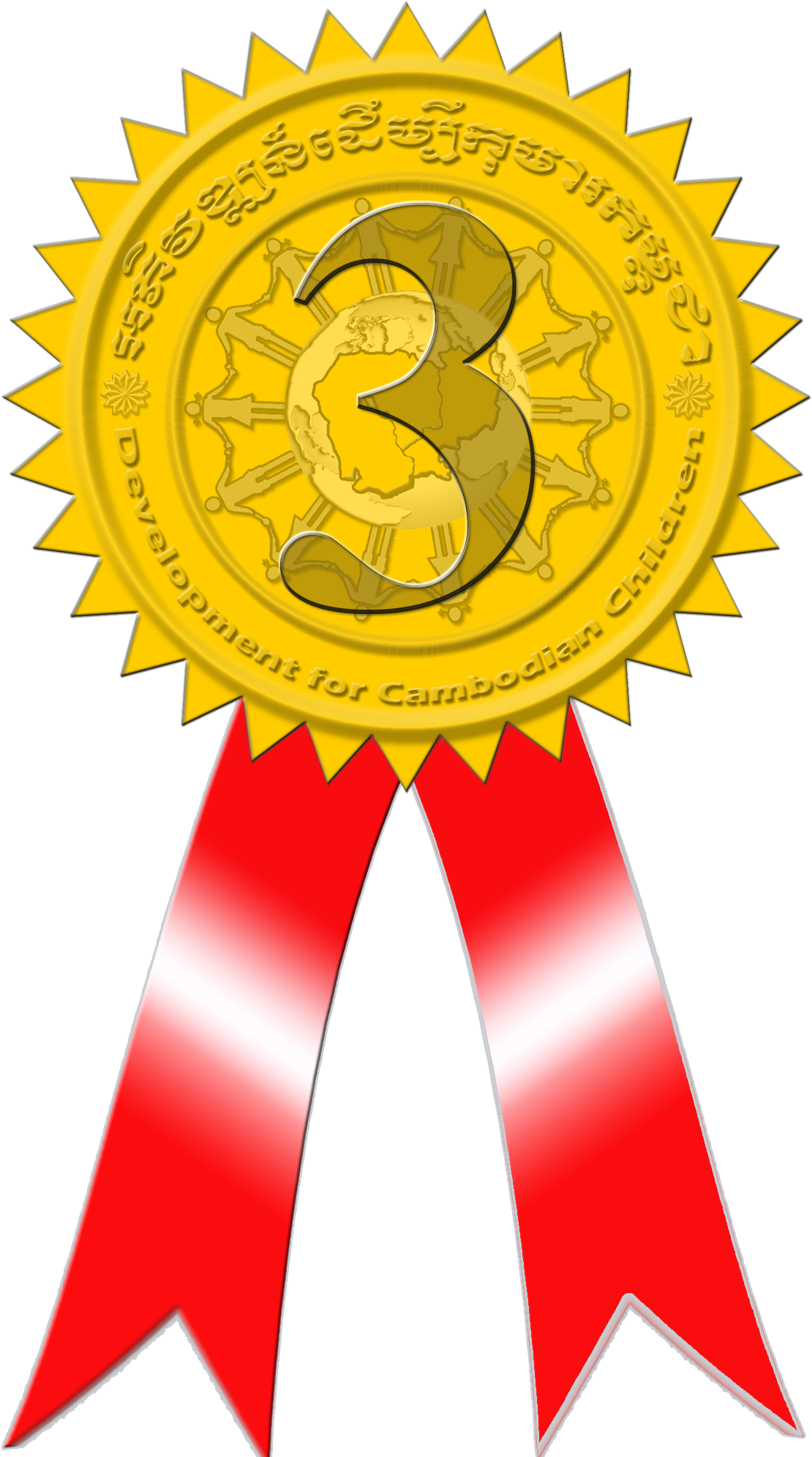 Download Award Ribon 3rd - 50 Off Sticker - Full Size PNG Image - PNGkit