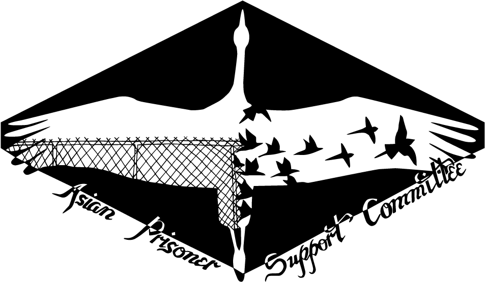 Download Logo Nobackground 1000px - Asian Prisoner Support Committee ...