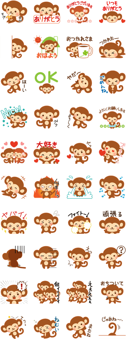 Download Baby Monkey Momo - Sticker - Full Size PNG Image - PNGkit