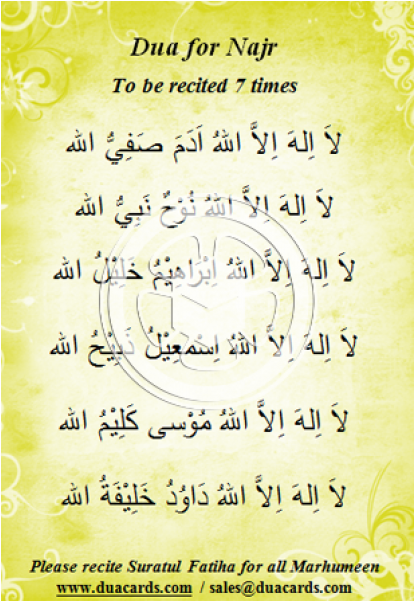 Download Dua For Protection From Nazar - Takbir Hari Raya - Full Size ...