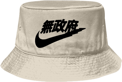 Download Nike Rare Air Max - Hella Bread And 17 Cents - Full Size PNG ...