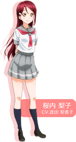Download Ruby - Love Live Sunshine Uniform - Full Size PNG Image - PNGkit