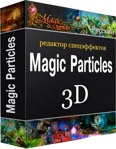Download Magic Particles 3d V3 5 - Full Size PNG Image - PNGkit