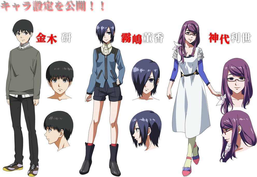 Download Tokyo Ghoul Ken Kaneki Rize Glutton Binge Eater Kamishiro ...