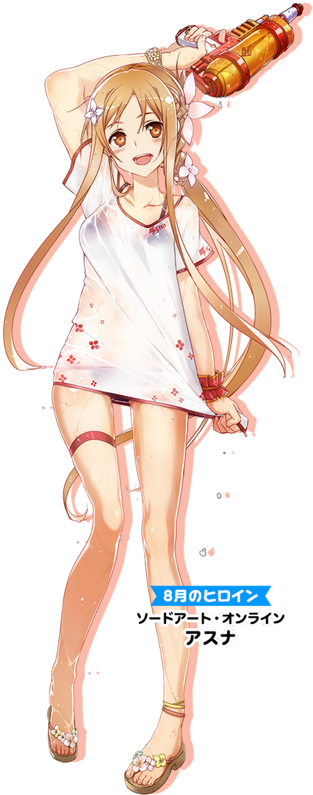 Download Kiyoe On Twitter - Asuna Yuuki Abec - Full Size PNG Image - PNGkit