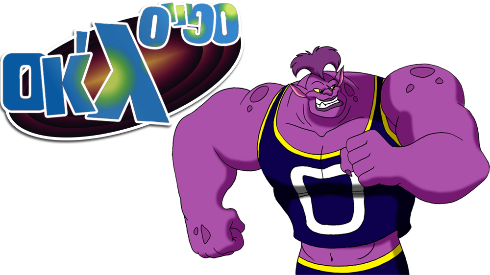 Space Jam Monstars