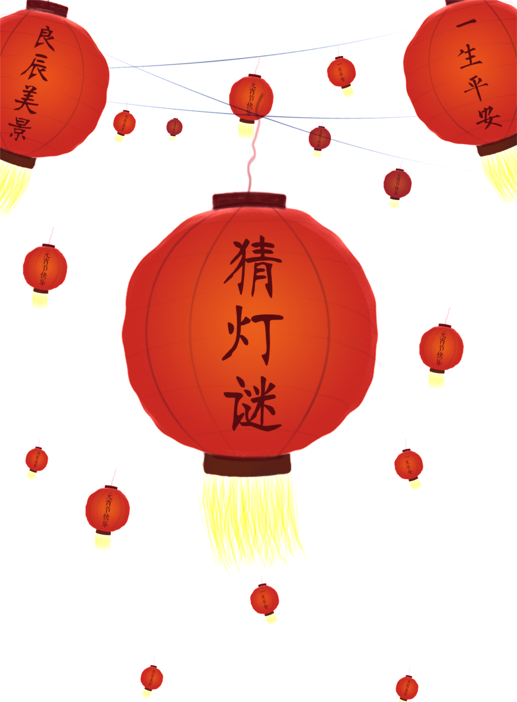 Download Red Lantern Guess Riddle Element Design - 猜 燈謎 卡通 - Full Size ...