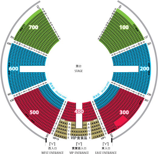 Download Vip Reserve - Sage X3 Erp Erp - Full Size PNG Image - PNGkit