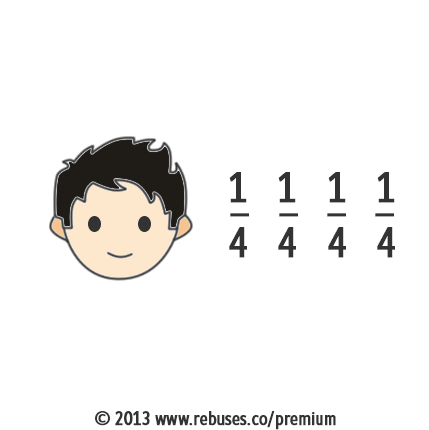 Download Smiley Face Rebus - Car Next Door - Full Size PNG Image - PNGkit