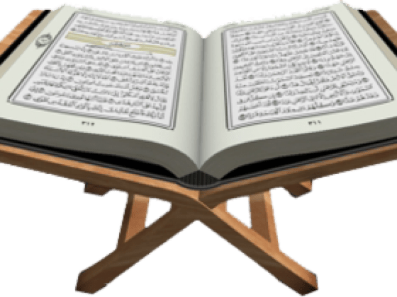 Download Bayan Quran - Quran Wallpaper Hd Psd - Full Size PNG Image ...