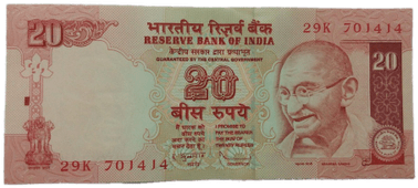 Download Twenty Rupee Note - India 20 Rupees - Full Size PNG Image - PNGkit