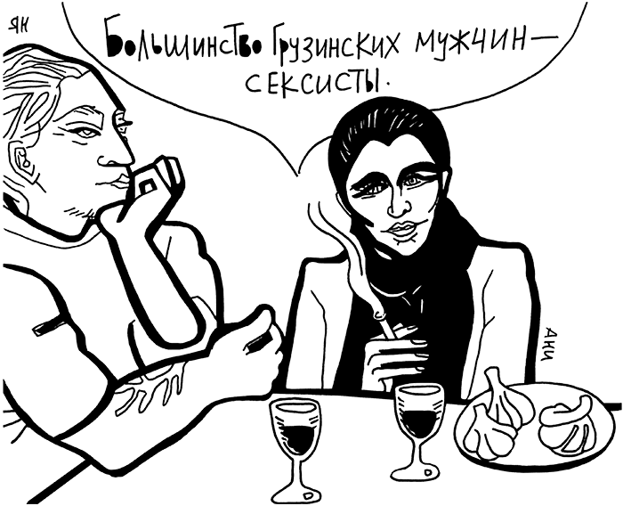 Download Drawing Of Jan And Ani - Drawing - Full Size PNG Image - PNGkit