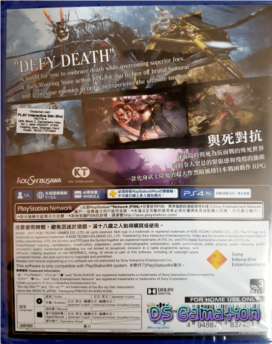 Download Hot Top Rated Offer Nioh - Fictional Character - Full Size PNG ...