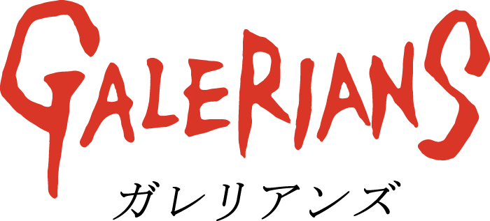 Download The Very Low Descenders With The Upper Case G And R ...