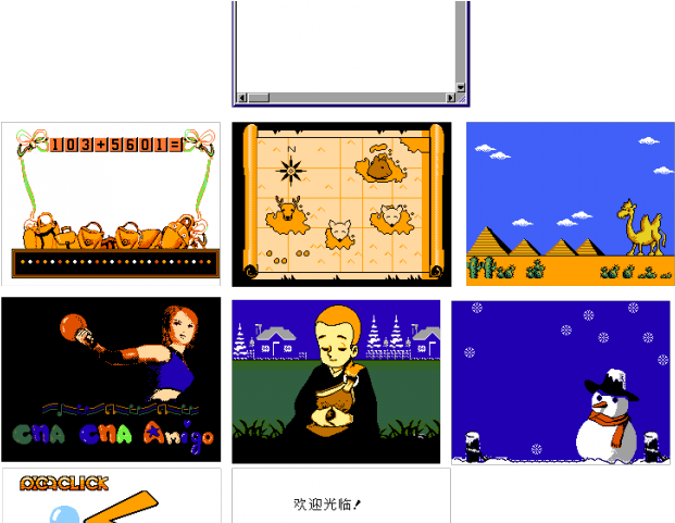 Download Windows Clipart Windows 98 - Cartoon - Full Size PNG Image ...